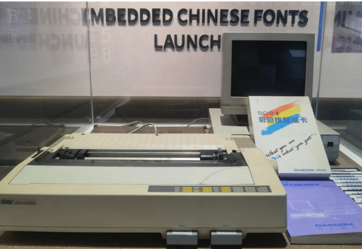 ABOUT DASCOM - DASCOM---A Global Leader Of Business Printing,Redefining ...